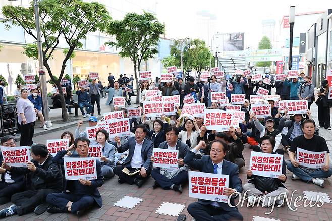 박정희 동상 조례 심사 앞두고 대구 시민단체 야당 부결촉구 집회