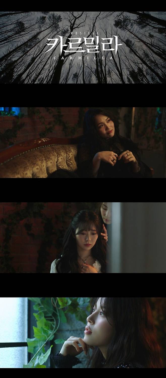 응답하라 민도희 뮤지컬배우 도전카르밀라 초연 나선다