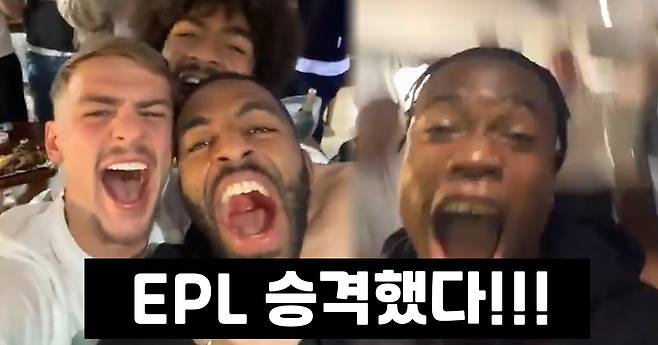 레스터 시티 선수들 Epl 승격 순간 반응ㄷㄷㄷㄷㄷ 야동말고 축동