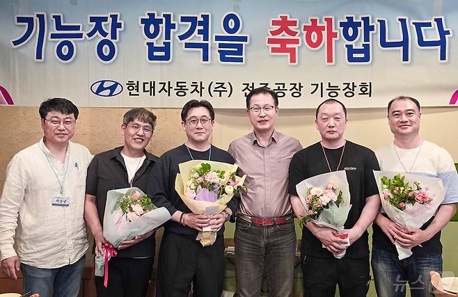 기능장 명가현대차 전주공장 국가자격시험 합격자 8명 배출