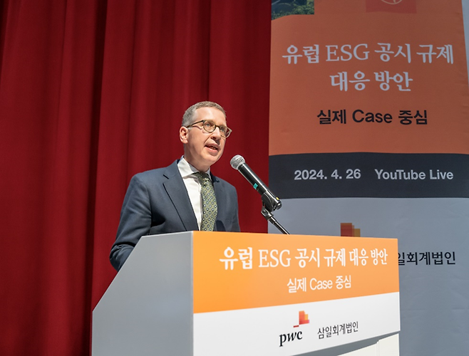 삼일pwc Esg공시 기업 행동변화가 목적비용 아닌 기회”