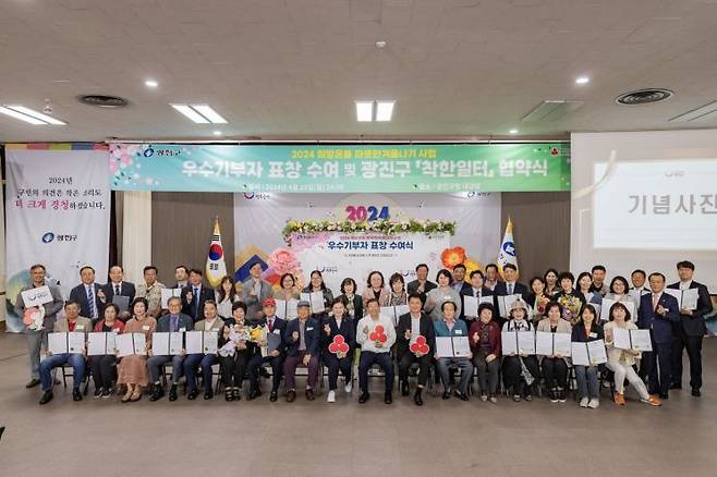 광진구 서울 자치구 1호 ‘착한일터 선정