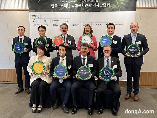 한국 탄소중립 위해 스웨덴 기업 총출동 녹색전환연합 탄소중립 실천은 돈 되는 사업”