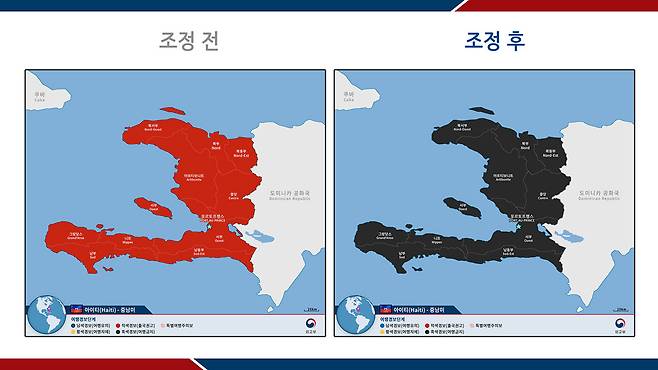 갱단 무법천지 아이티 내달부터 여행금지국