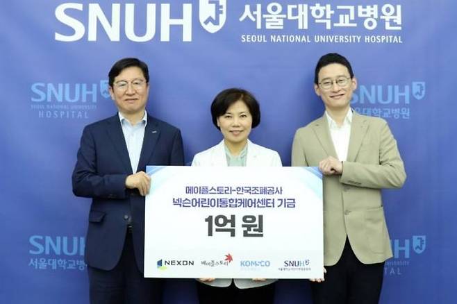 조폐공사 온정나눔 봉사활동 이어져