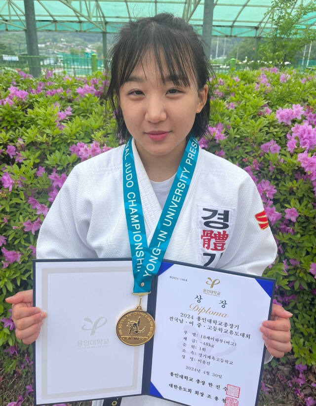 경기체고 이유진 용인대총장기유도 2연패 ‘시즌 V4