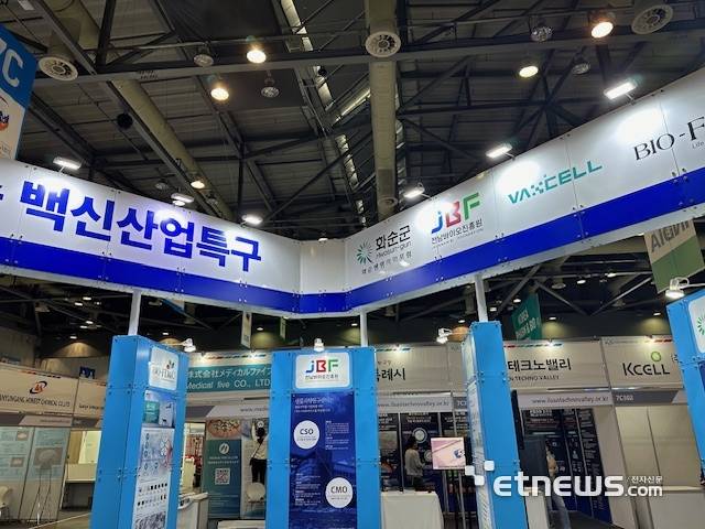 전남바이오진흥원 국제의약품·바이오산업전 참가화순백신특구 공동홍보관 운영