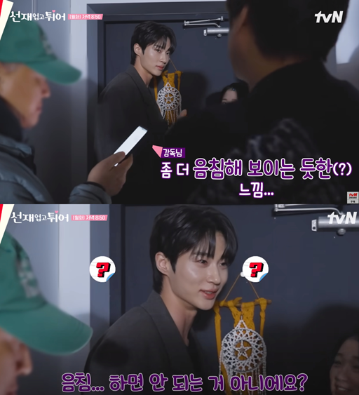 ‘선재 업고 튀어 로맨틱한 키스신 비하인드변우석 음침하면 안 되는 거 아니에요”