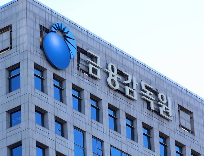 금감원·검찰 ‘파두 사태 관련 Sk하이닉스 압수수색
