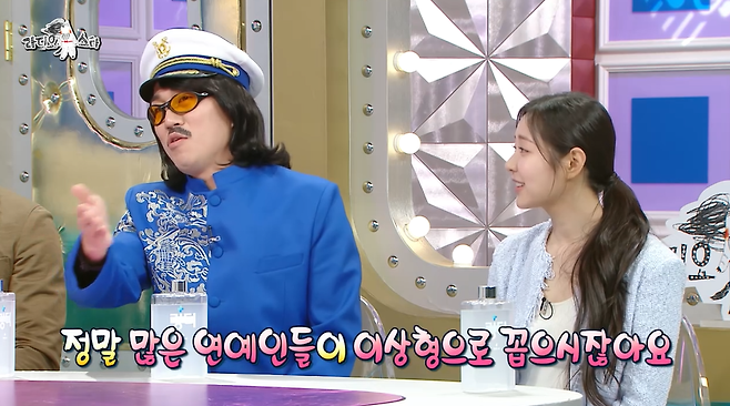 배우 아니면 이상형 취급 안하는 개그우먼 에브리원해