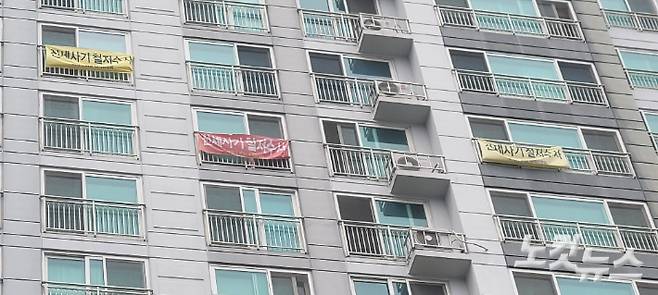 제발 그만 좀 당하세요용인 그대가크레던스 신탁사기 속출