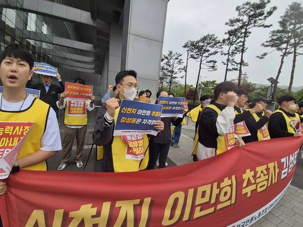 尹취임식장 하늘에 무지개가 Ebs 부사장 오늘도 출근저지