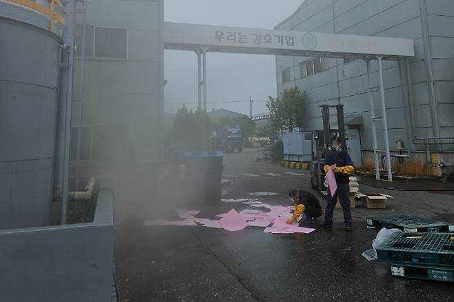 군산 오식도동 공장서 황산 누출2명 어지럼증 등 경상