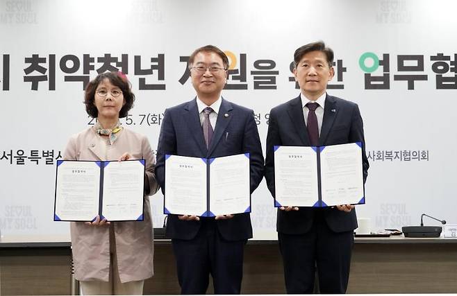 서울시 가족돌봄청년·부상제대군인 건강검진·의료비 지원