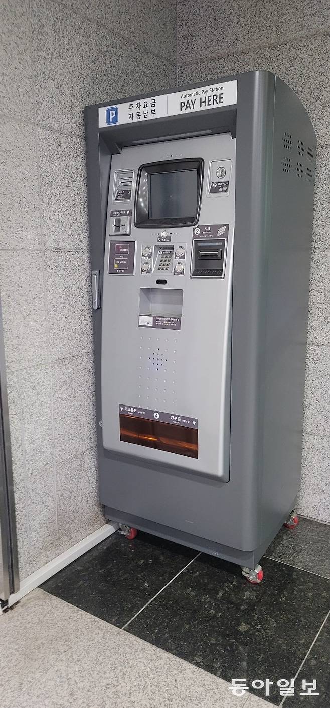 G타워 주차난으로 몸살 유료화도 하세월