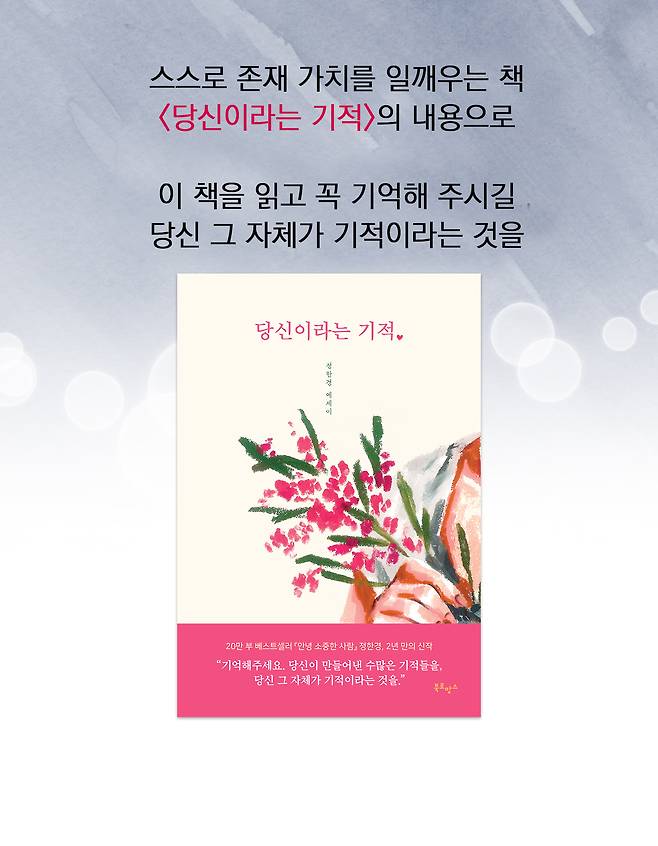 노후에 초라해지지 않으려면 이것 필요해요 책읽어주는남자