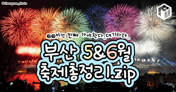 베트남 호치민 대표 관광명소 Top 10 이앤투어픽