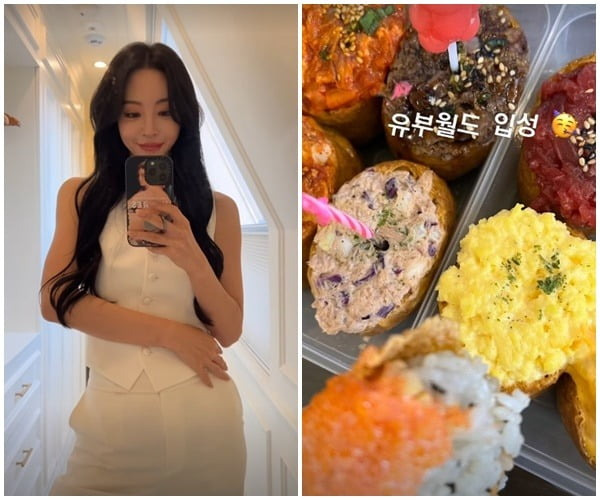 유부월드 입성♥10살 연하 혼인신고 마친 한예슬 소소한 자축 인증샷 공개