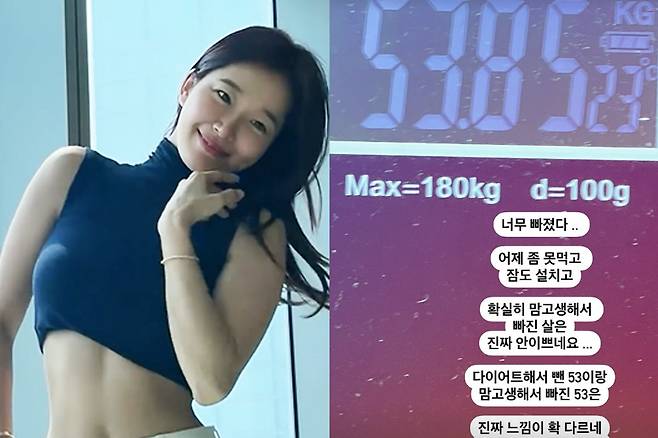 애엄마인데... 169cm·55kg라는 '오또맘' 몸매 수준 | 뉴스에이드