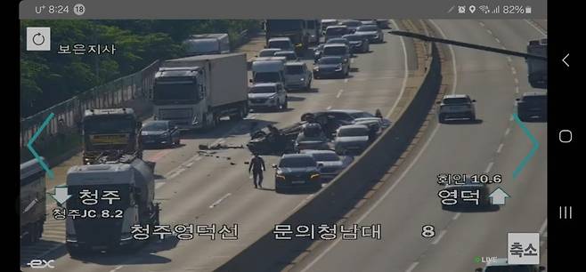 청주영덕고속도로서 차량 9대 연쇄 추돌5명 부상