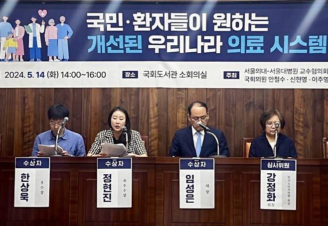 주치의제 병원쇼핑·약물남용 막을 것국민이 원하는 의료시스템은
