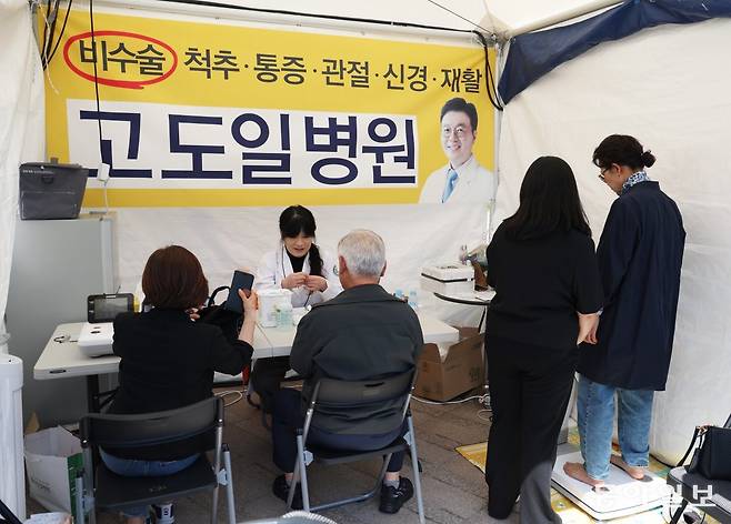 도심 속 건강 축제 ‘2024 서울헬스쇼 개막 청계천 옆 사진관