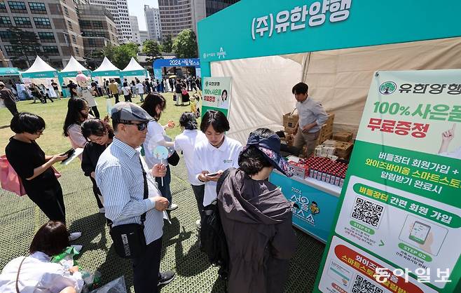 도심 속 건강 축제 ‘2024 서울헬스쇼 개막 청계천 옆 사진관