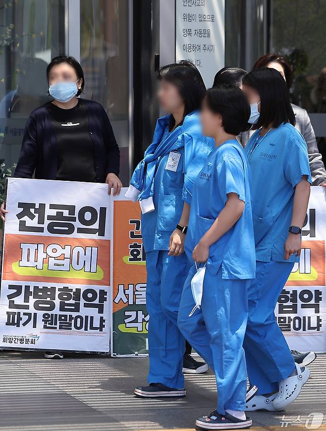 뉴스1 Pick 법원 의대 증원 집행정지 신청 기각27년 만에 의사 더 뽑는다