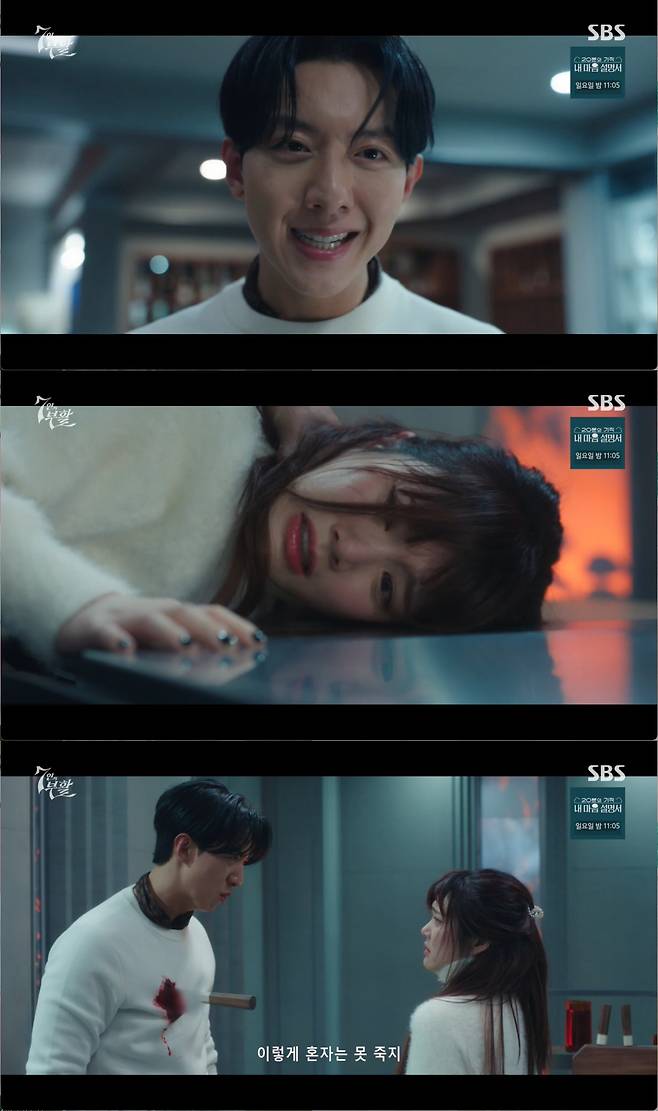 사망했던 윤종훈 부활→이정신은 처참히 살해엄기준 막아세운 충격 반전 7인의부활 종합
