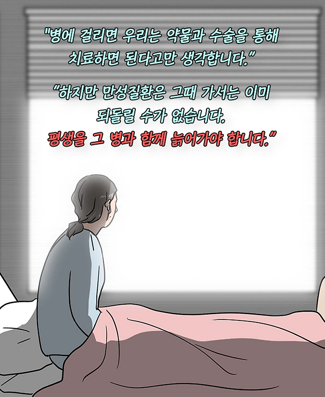 나이들수록 ‘이 습관 안들이면 치매 빨리 온다 소행성책방