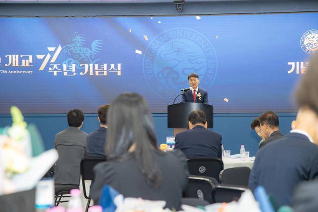 영남대 개교 77주년 시대가 요구하는 인재양성 명문사학