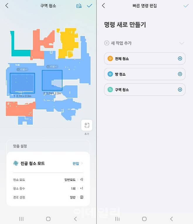 체험기 청소가 뭐더라”로보락이 가져온 ‘청소의 종말