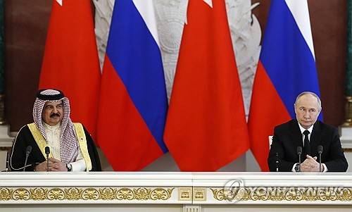 RUSSIA BAHRAIN DIPLOMACY