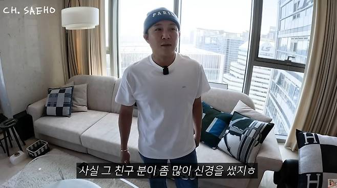 화병도 300만 원대! 조세호의 럭셔리 신혼집 공개