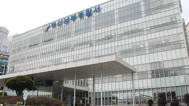 해외 메신저서 ‘성착취물’ 거래한 100여명 입건