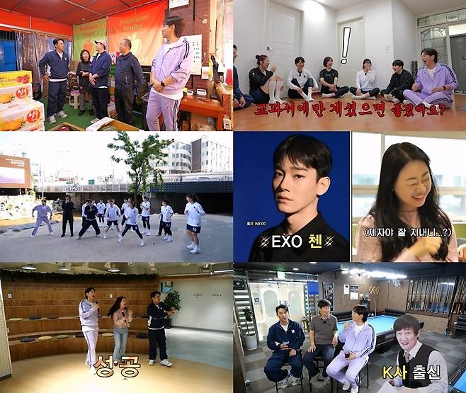 '2장1절' 장민호 친구 등장?! 부모 가게 돈으로 음반 낼 뻔한 사연은?