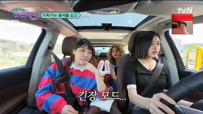 종합 안유진 첫 주차 성공→이영지 솔직 고백 지락이들 더 좋아져뛰뛰빵빵