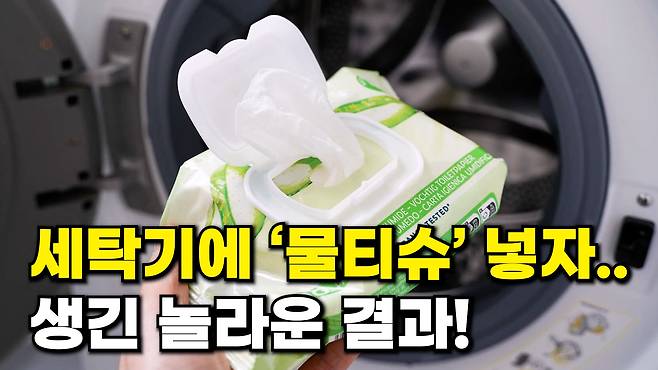 수건 그냥 개지 마세요 7초 만에 욕실 분위기 확 바뀌는 호텔 수건 개는 법 최주부