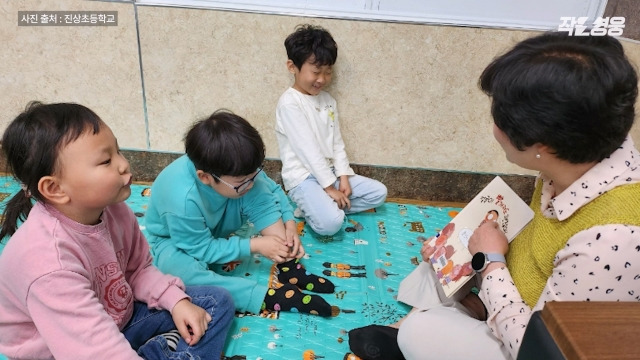 작은영웅 ‘교장쌤의 플러팅 후 100년 된 시골학교에 일어난 놀라운 일영상