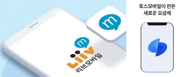 잇따르는 금융사의 알뜰폰 진출···괜찮을까