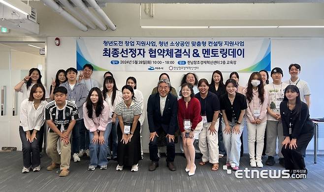 청년의 꿈을 현실로” 전남창조경제혁신센터 여수시 청년 지원사업 최종 20인 선정