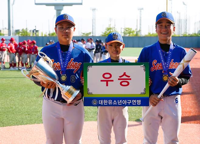 서울 성동구유소년야구단 화성시장배 전국유소년야구대회 우승mvp 유소년 오타니 김도빈