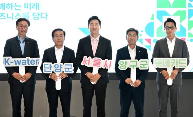 롯데카드 서울시와 ‘넥스트로컬 6기 발대식 가져서울 청년 창업가 지원