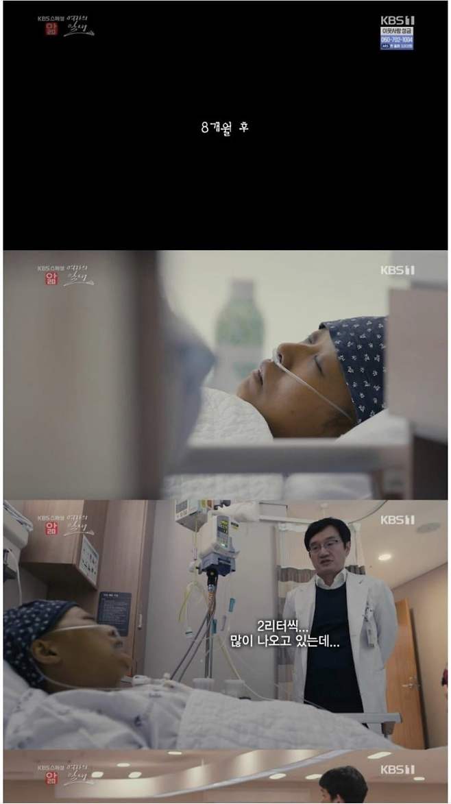 암에 걸린 엄마 에펨코리아