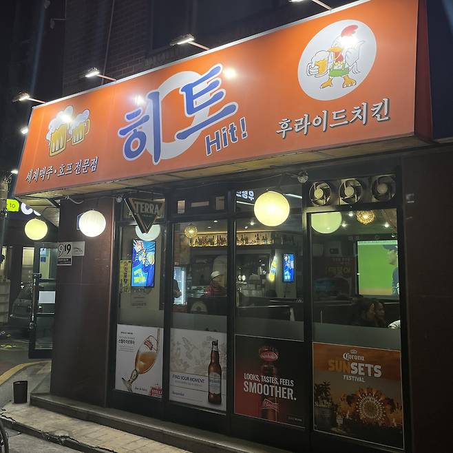 야구 팬이 추천하는 잠실 야구장 맛집 Best 4 주말토리