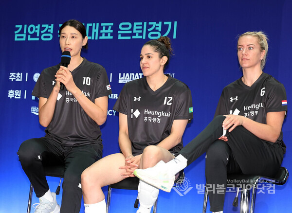Kyk인비테이셔널2024 배구여제 김연경 세계여자배구 올스타전 참가 선수소개