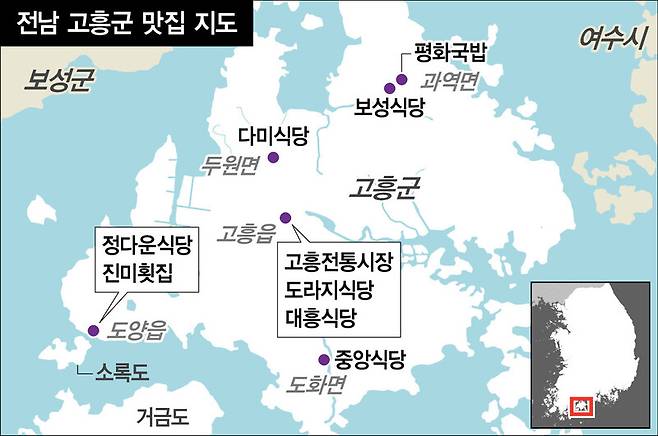 1만원 백반에 반찬 겁나 많아부러~ ‘고장의 얼굴이 주걱인 곳
