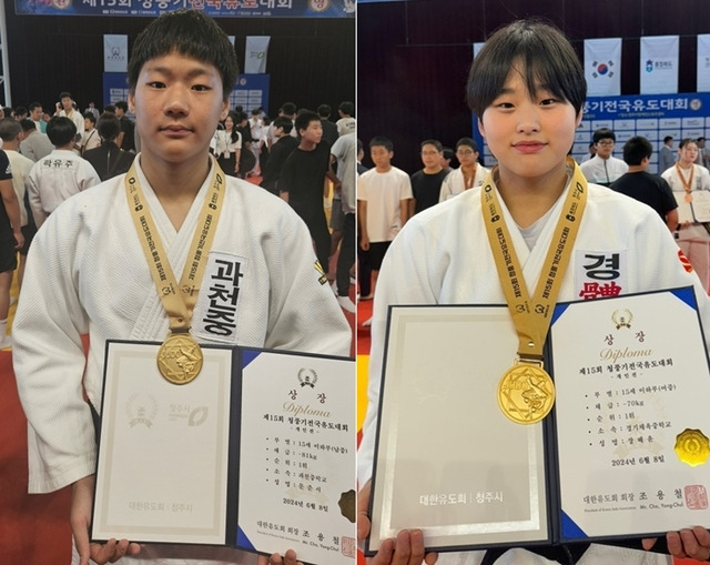 문준서·장혜윤 청풍기유도 중등부 시즌 2관·3관왕