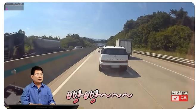 ‘빵빵 소리에도 자율주행모드 믿고 고속도로 1차로서 ‘쿨쿨