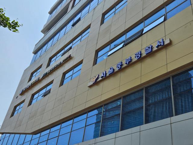 중부서는 남대문에 종암서는 찜질방에 힘들다 경찰서 청사 구하기